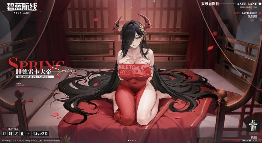碧蓝航线还值得玩吗图标