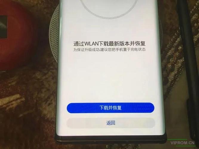 华为手机刷全量包图标