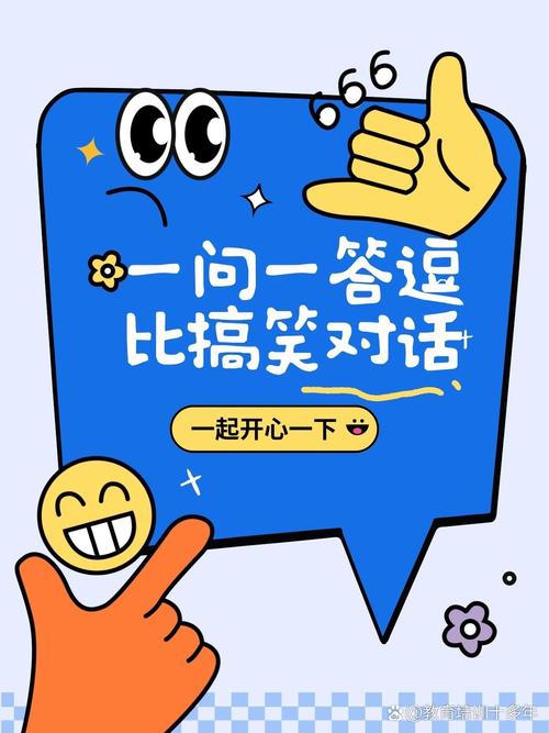 如何回应别人的调侃