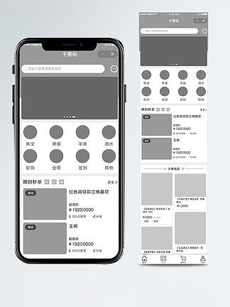 糊图变高清小程序截图