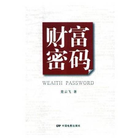 梦幻西游新区怎么赚钱图标