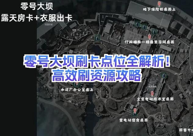 地下城堡2快速刷资源图标