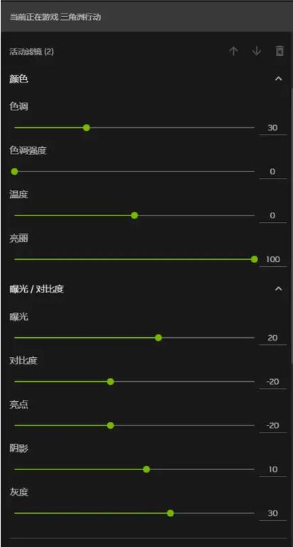 n卡滤镜怎么保存截图