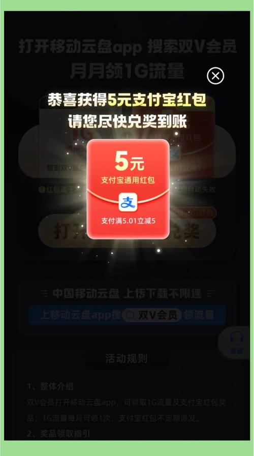 薅羊毛领红包下载安装图标