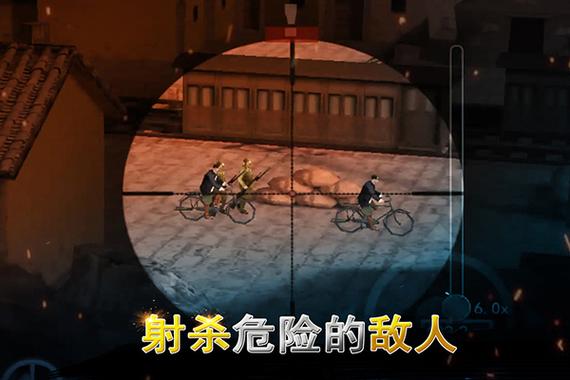 二战狙击无限金币无限钻石截图