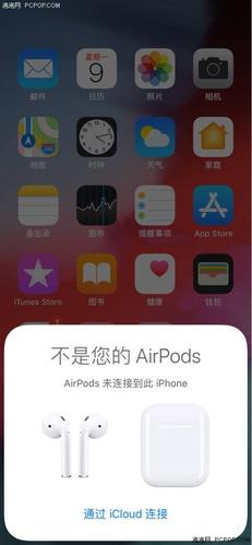 苹果耳机充电充满了是什么颜色截图