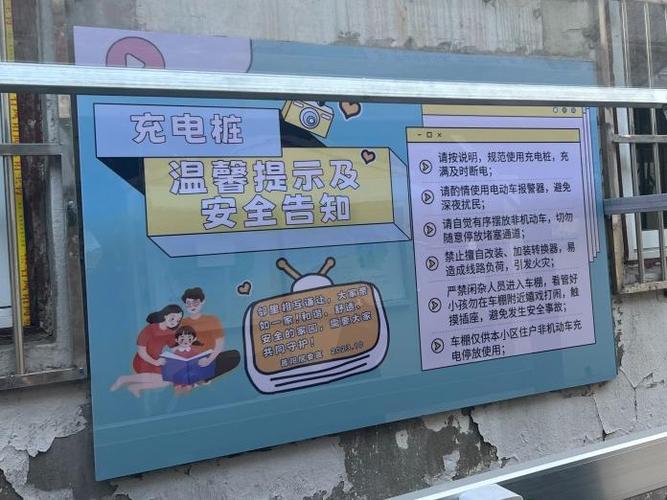 手机充电器充平板会不会影响充电器图标