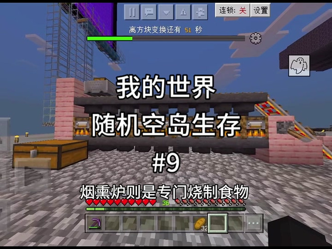 atm9附魔惩罚怎么消截图
