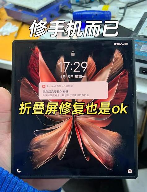 vivo手机玻璃屏幕碎了要多少钱图标