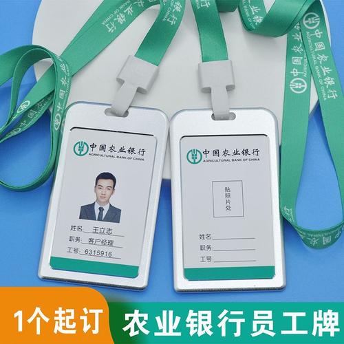 农业银行证书怎么更新图标