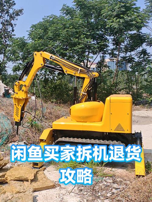 闲鱼订单签收了还能退货吗图标