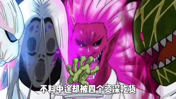 美食的俘虏之食欲天下图标