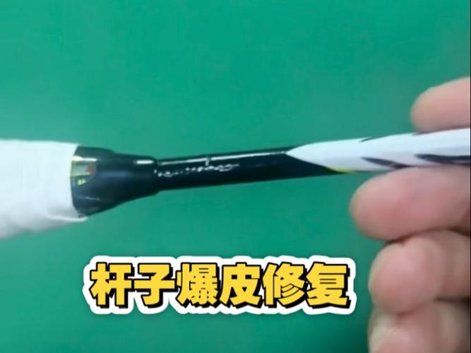 羽毛球拍裂了能修吗图标
