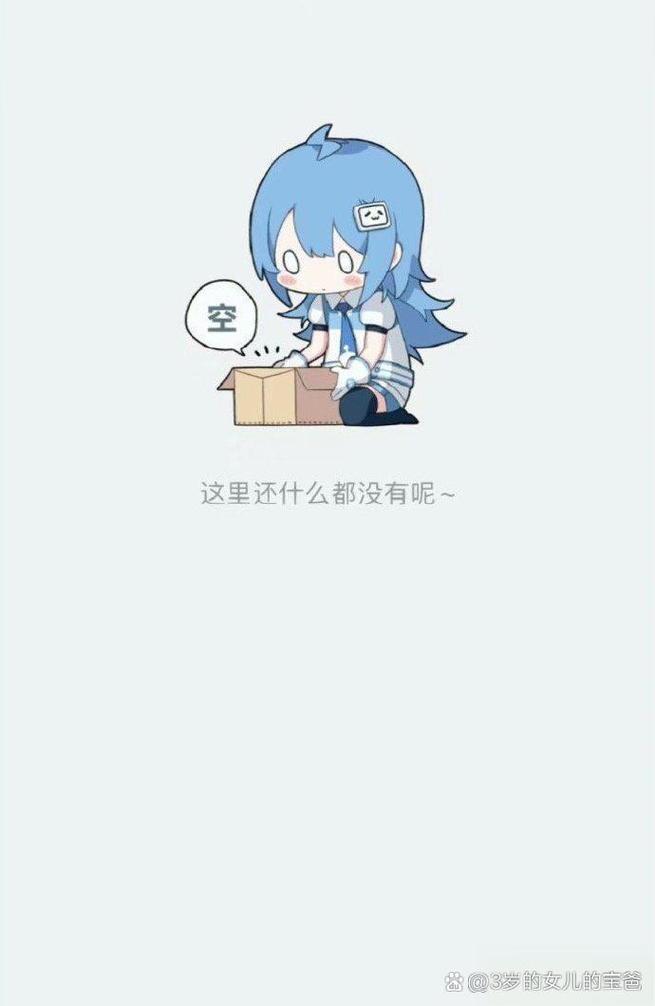b站弹幕发不出去截图