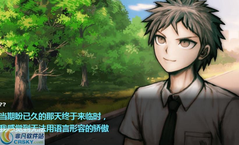 弹丸论破v2下载汉化图标