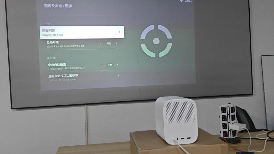 投影仪开机卡在开机界面截图