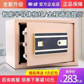 隐私保险柜图标