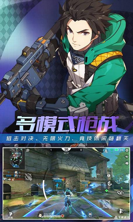 王牌战士体验服官网图标