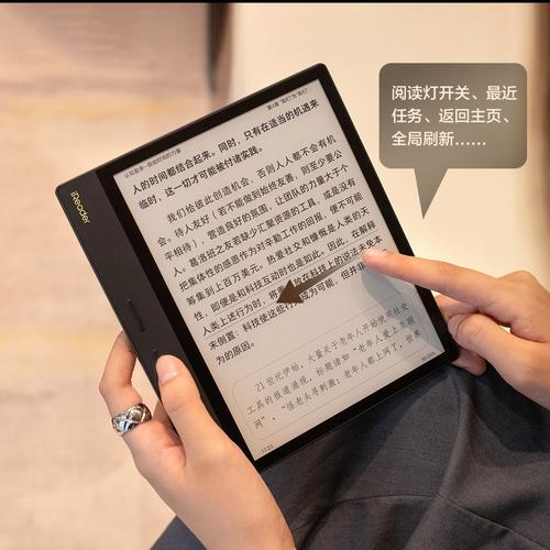 醒读小说阅读器图标