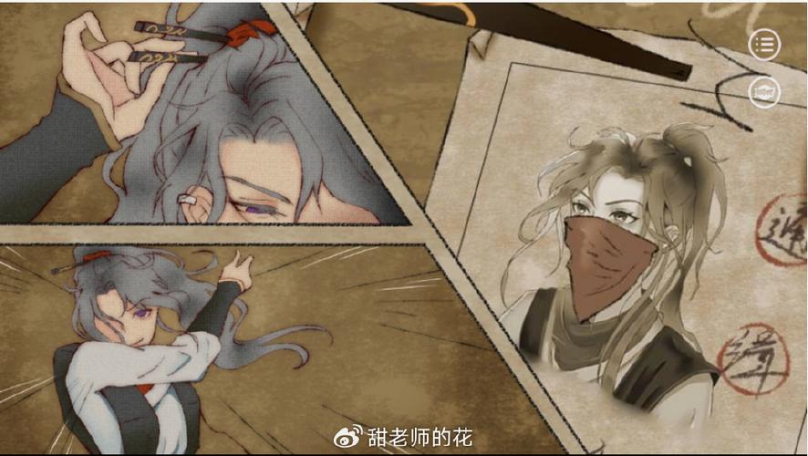 易次元百合游戏截图