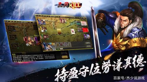 极略三国 关闭了吗截图