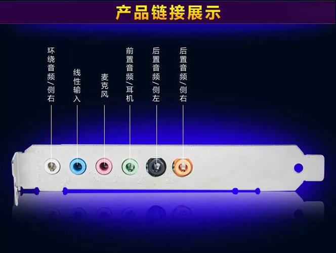 创新0610声卡真伪辨别图标