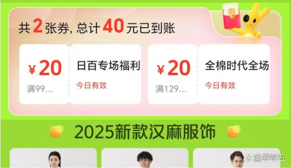 哪里可以免费领钱图标