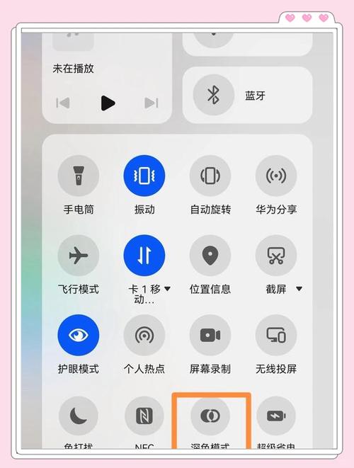 手机深色模式怎么调回来图标