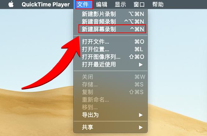 录制点击器图标