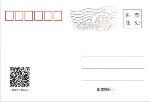 ps制作明信片正反面截图