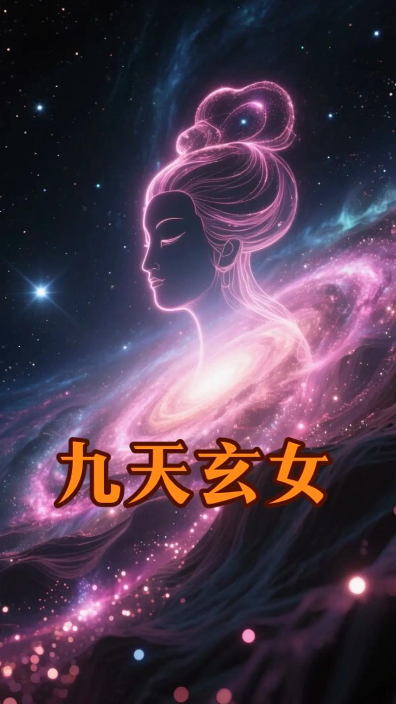 老版九玄9·1免费图标