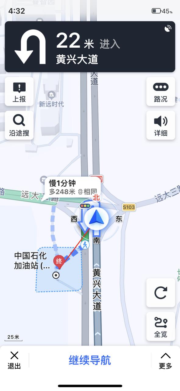 最近的加油站导航高德地图