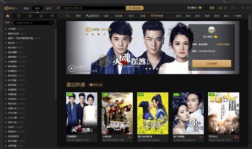 爱奇艺VIP破解版图标
