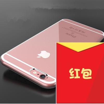 红包壳哪里有卖图标