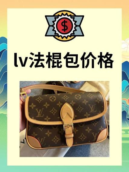 lv意大利官网价格图标