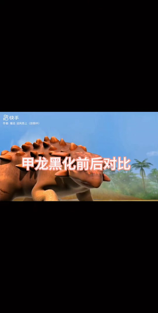 霸王龙大战甲龙视频图标