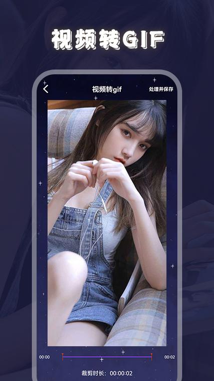 火花视频下载图标