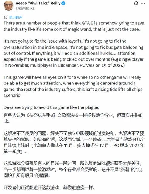 GTA6被指将毁掉游戏界截图