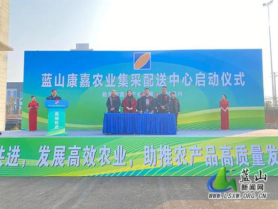 启动仪式宣布启动截图