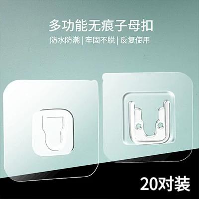 不用钉把插排固定墙上截图