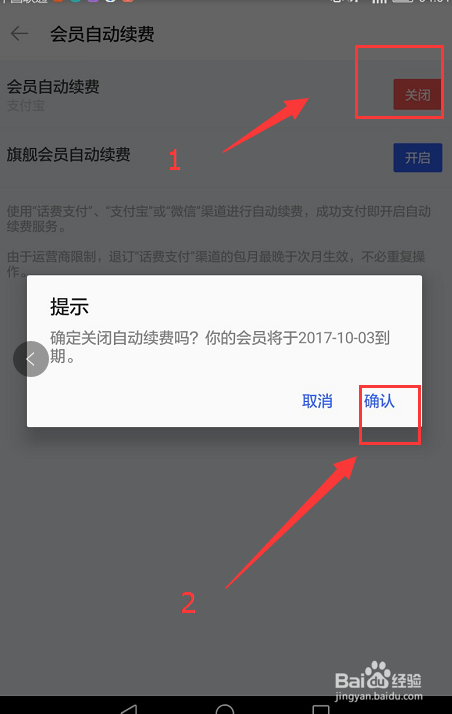 陌陌币怎么充值会员图标