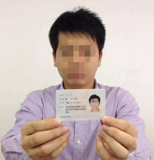 两个快手号一个身份证图标
