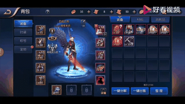 阿拉德之怒紫龙辅助图标