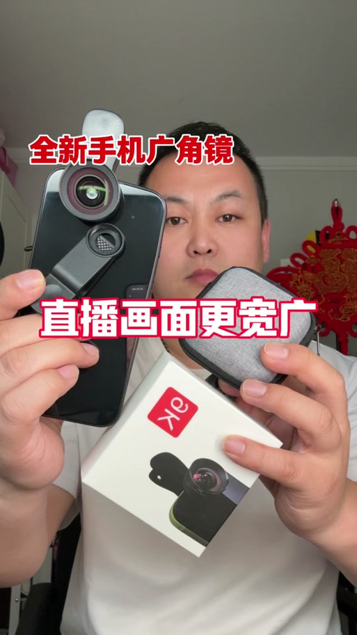 yy主播摄像头调试及技巧图标