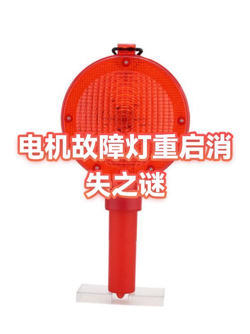 显示电机故障又恢复了图标