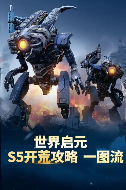 s5开荒最舒服的阵容图标