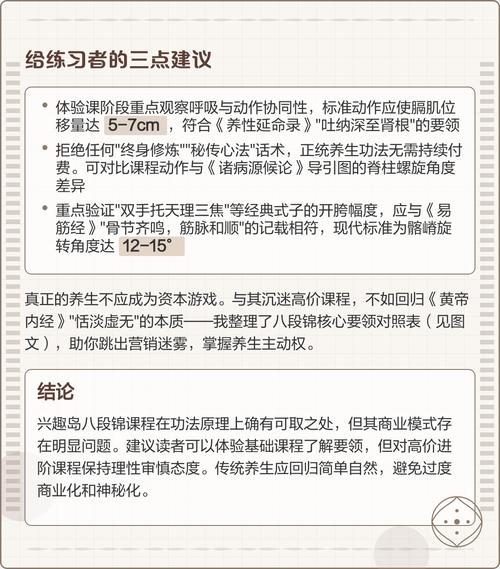 兴趣岛的课值得买吗