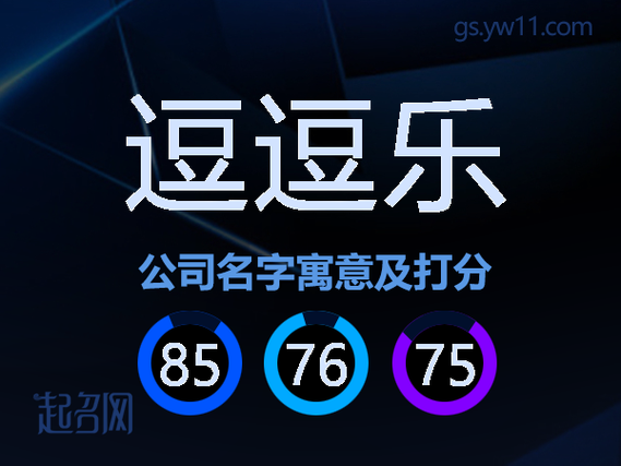 逗逗乐是什么意思图标