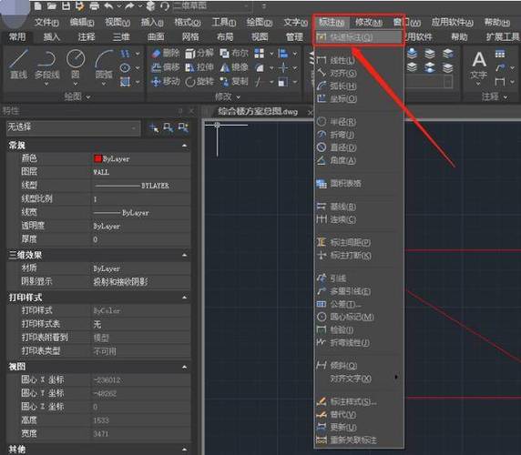 cad除了滚轮怎么放大缩小截图