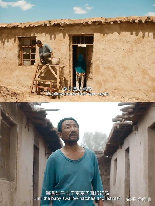 林尘1-100集免费看图标